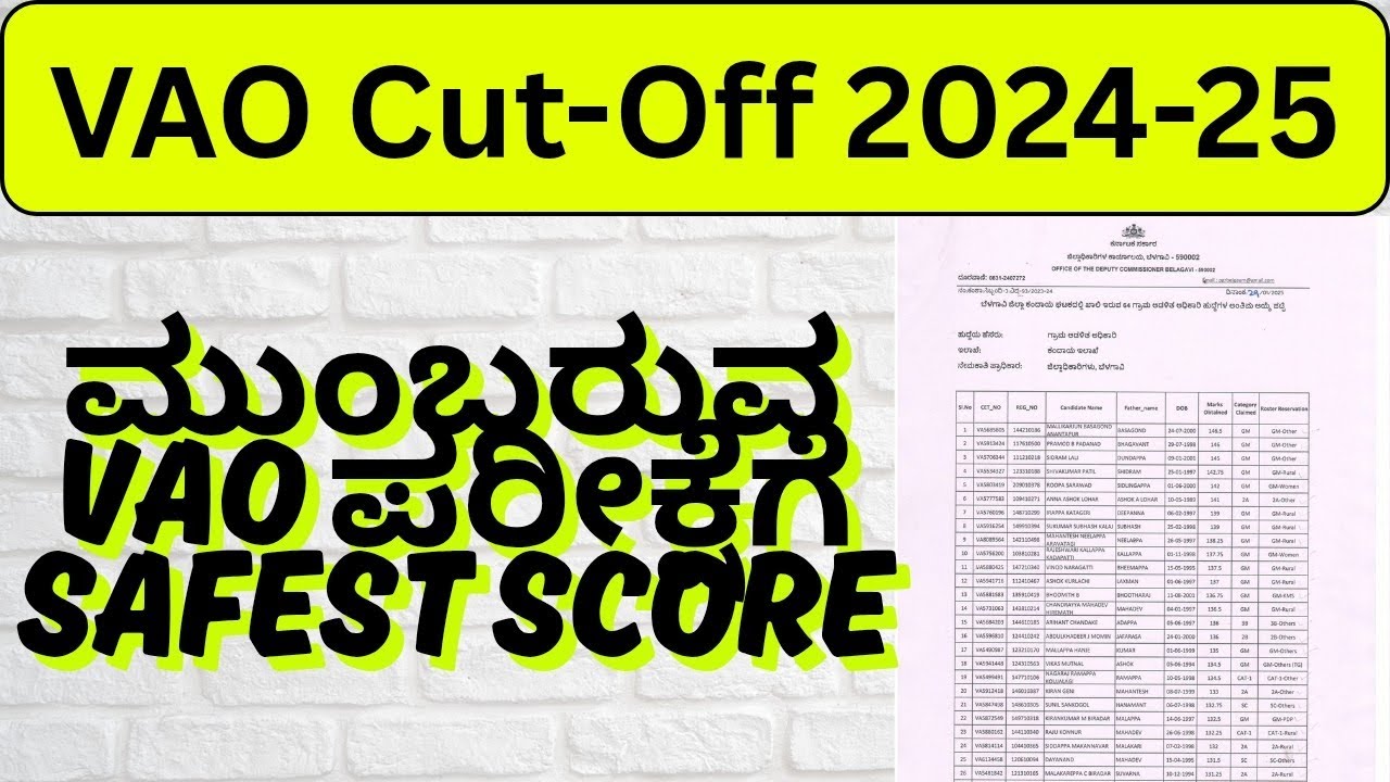 VAO Cut-Off 2024-2025/ VAO Safest Score for Upcoming Exam Village ...