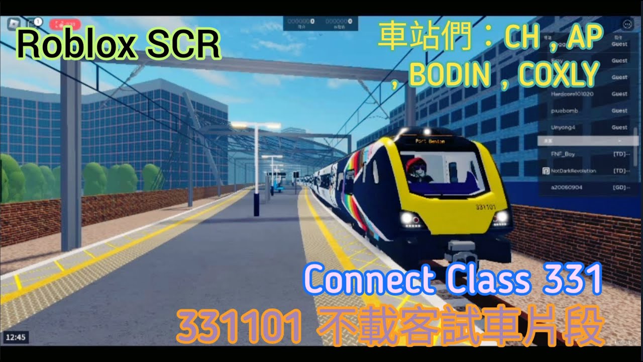 【新鮮熱滾滾🍲】Roblox SCR丨Class 331 不載客駛經 CT , AP , BD , CL 站試車（331/1） - YouTube