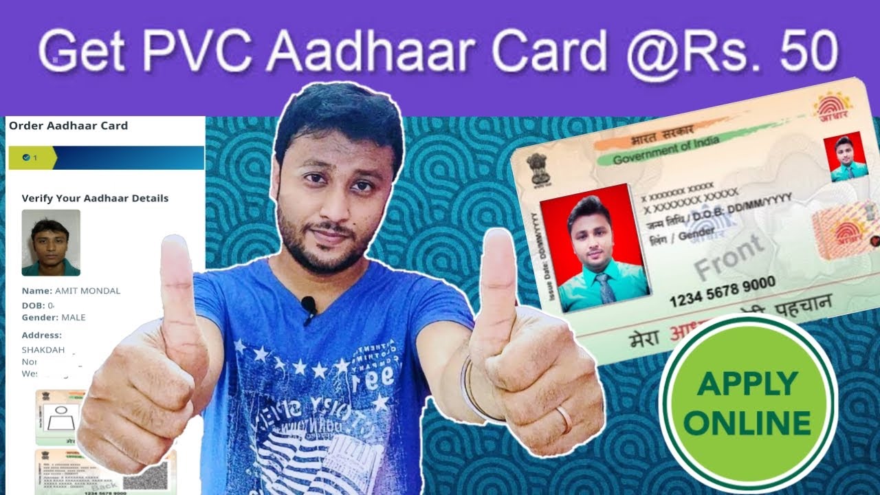 AADHAAR PVC Card Apply Online | Plastic Aadhaar Card Order | ₹ 50 ...
