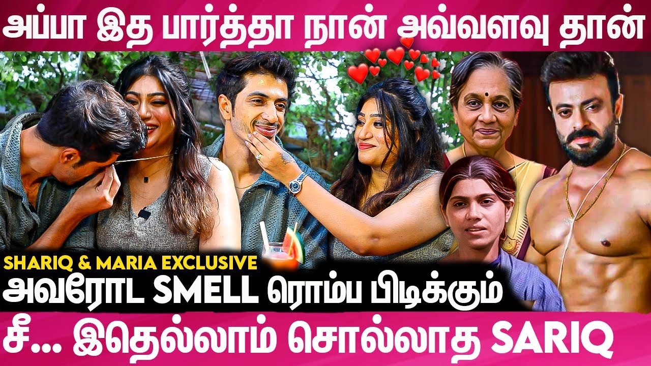 Kamala Kamesh Reaction After Seeing Maria 😲 | Shariq & Maria Exclusive ...