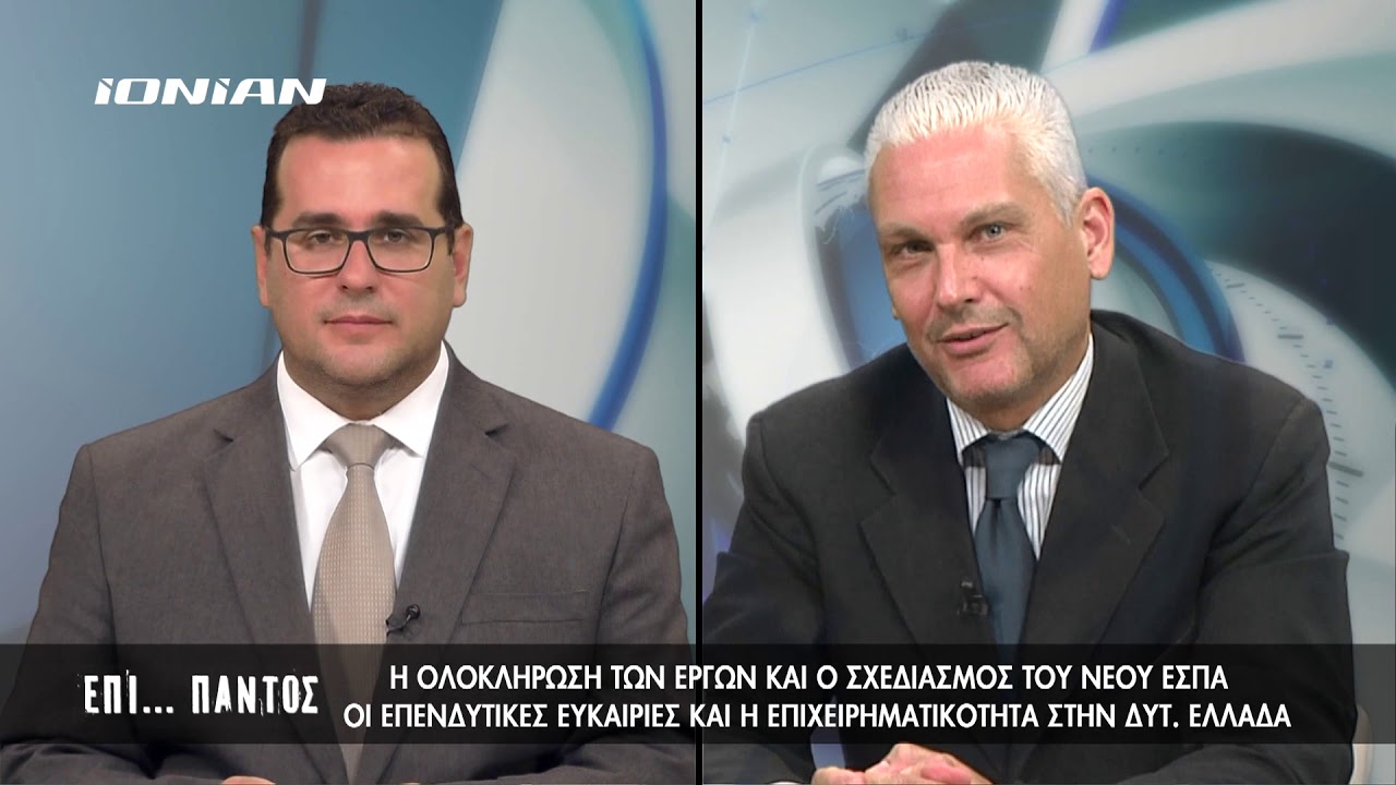 Επί Παντός | Φωκίων Ζαϊμης, Αντιπεριφερειαρχης Δυτ. Ελλάδας | Ολόκληρη ...