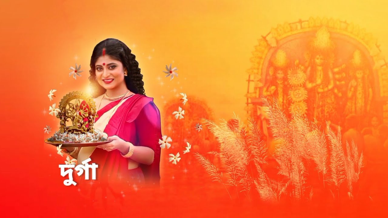 Durga - Star jalsha Promo | Durga serial 2008 | দুর্গা - star জলসা | SB ...