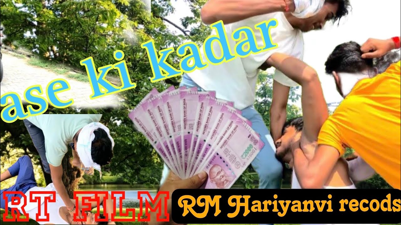 Pese Ki Kader पासे कि कदर { trailer } Utter Kumar | Rahish Mundhal ...