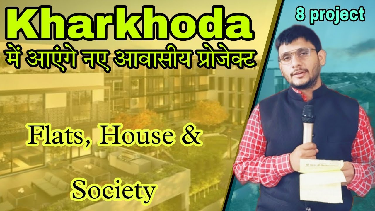Breaking Kharkhoda में बनेगे नए Housing Project || करोड़ो का होगा निवेश ...