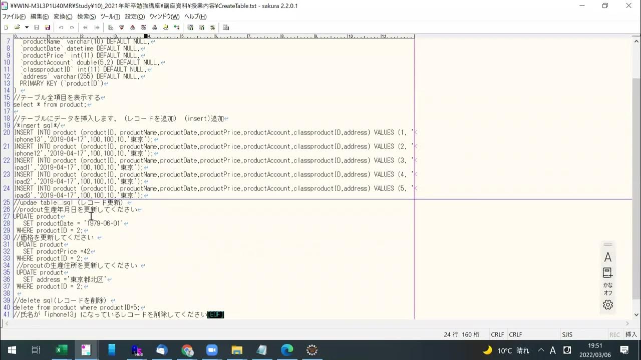 Java StudentとArrayListの説明その1 - YouTube