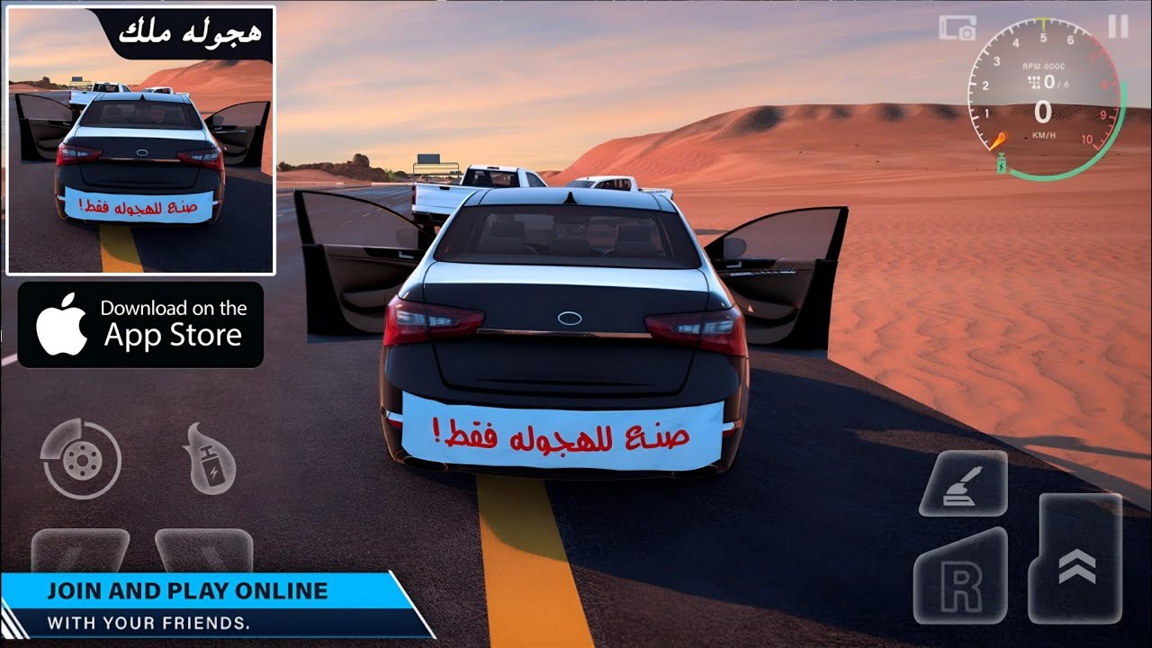 Drift X 2024 Drift & Racing UMX Studio FZ-LLC HD iOS Gameplay 2024 ...