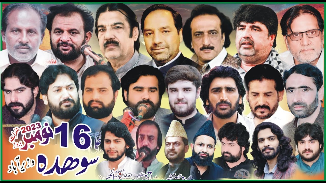 Live Majlis Aza 16 November 2023 Sodhra Wazera Abad Jalsa Allama ...