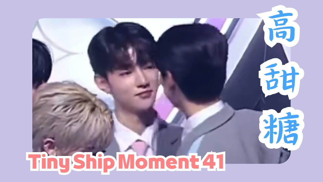 EN+中字 #haobin Their own world #昊彬 他們有自己的世界～｜Tiny ship moments 第四十一顆高甜糖 ...