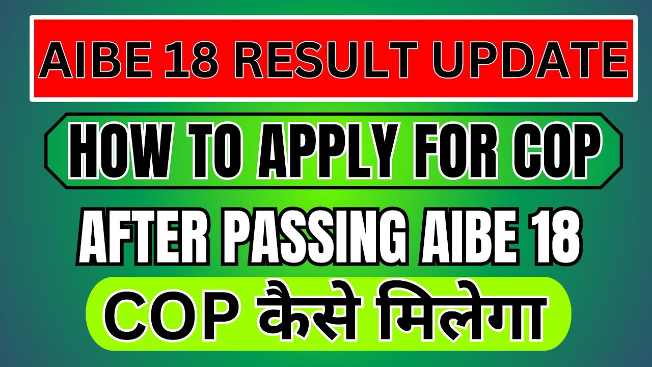 🔥 AIBE 18 RESULT |🔥 HOW TO APPLY FOR COP |🔥 COP कैसे मिलेगा |🔥 AIBE 18 ...