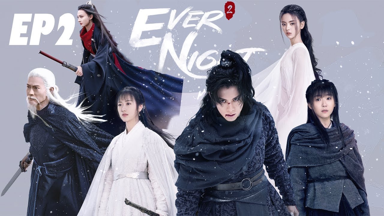 【Full 】Ever Night S2EP2——Starring: Dylan Wang, Ireine Song, Chen Tai ...