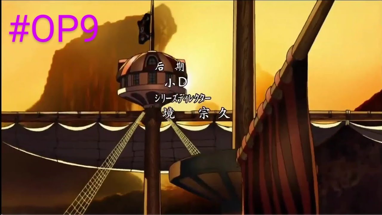 ONE PIECE OP9《Jungle P》 - YouTube