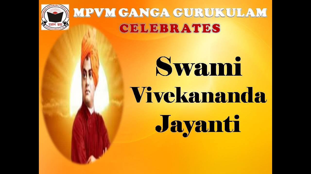MPVM GANGA GURUKULAM CELEBRATES VIVEKANANDA JAYANTI.... - YouTube
