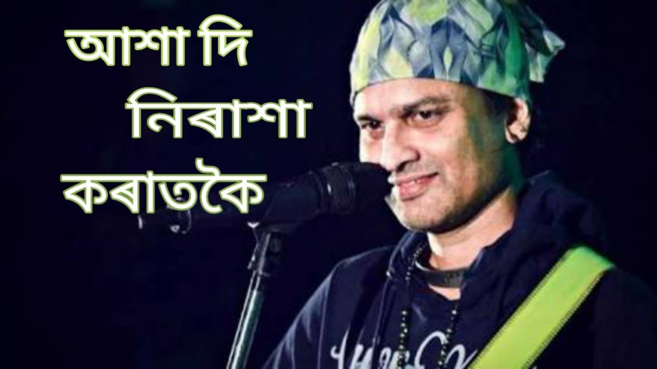 Karubar kotha xuni !! Zubeen Garg !! Heart Touching Assamese song - YouTube
