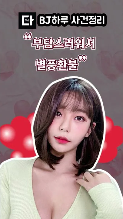 bj문월 사건 – ccooagencias.org