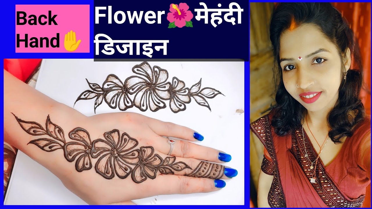 👌Back Hand Flower Mehndi Design//😍मेहंदी से बनाये फूल की डिजाइन// 😘 ...