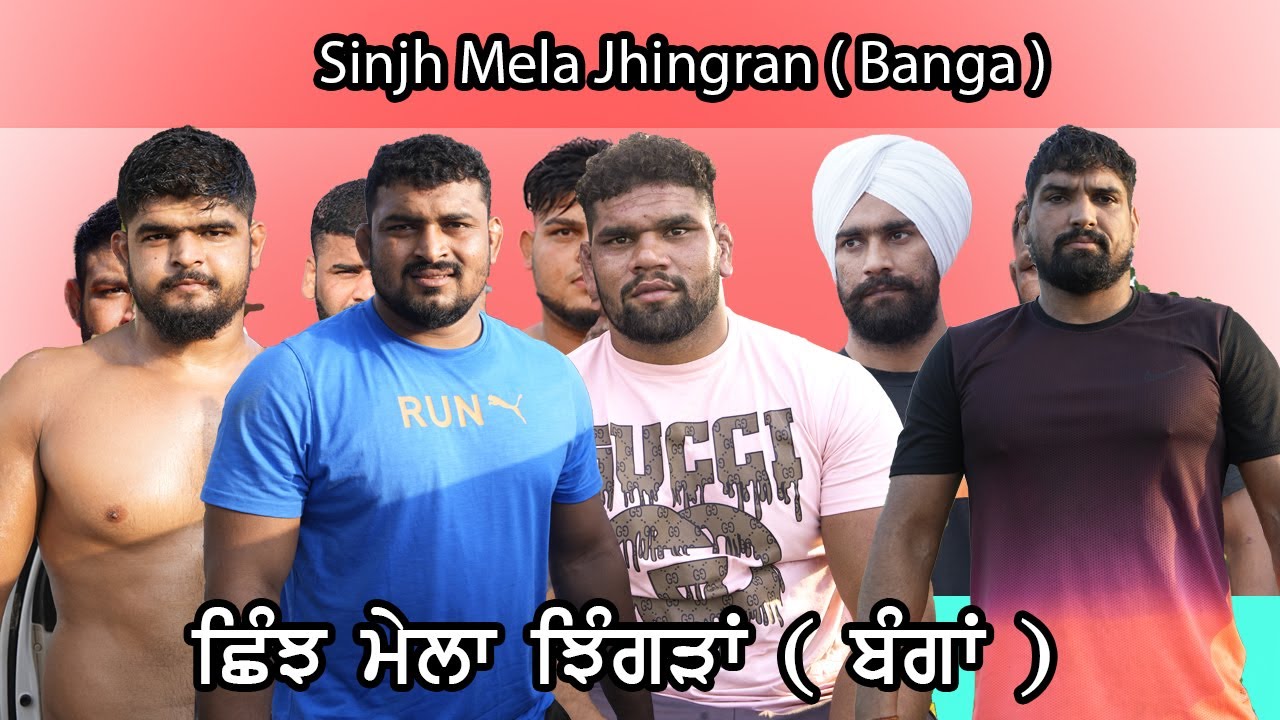 Live kushti Dangal JHINGRAN 2024 | - YouTube