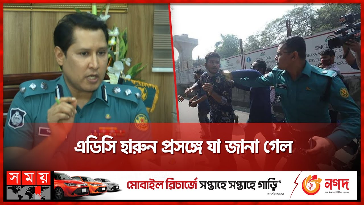 ব্যক্তির দায় বহন করবে না বাংলাদেশ পুলিশ: বিপ্লব কুমার | Police Officer ...