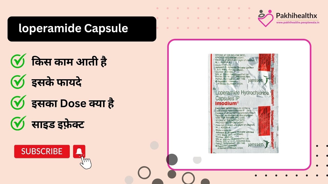 imodium capsule uses in hindi loperamide tablet - YouTube