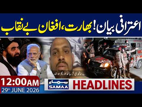 Afghan Terror Confession | Major Setback for India & Afghanistan | 12 AM News Headlines |SAMAA TV