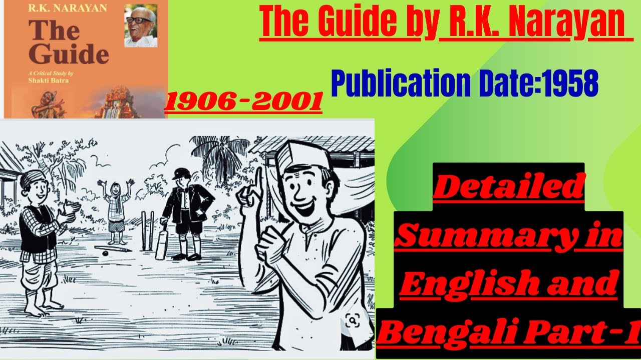 The Guide II R.K. Narayan II Summary in Bengali Part-1 II Detailed ...