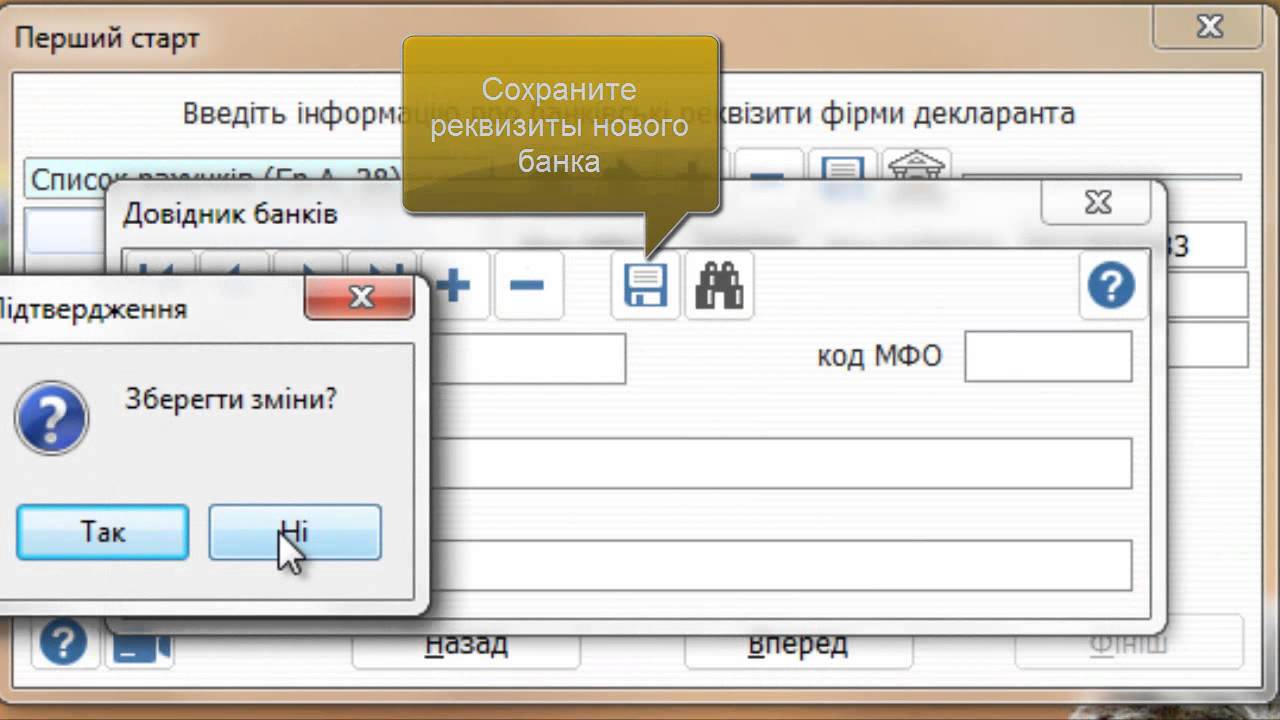 03. MDOffice. Первый запуск программы MD Declaration - YouTube
