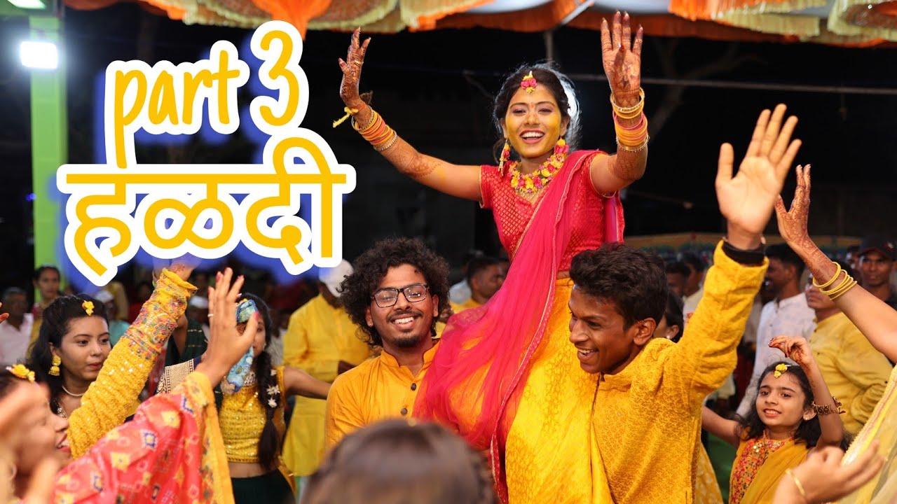 Haladi Ceremony || Kranti & Umesh Wedding Part 3 || Khandeshi Wedding ...