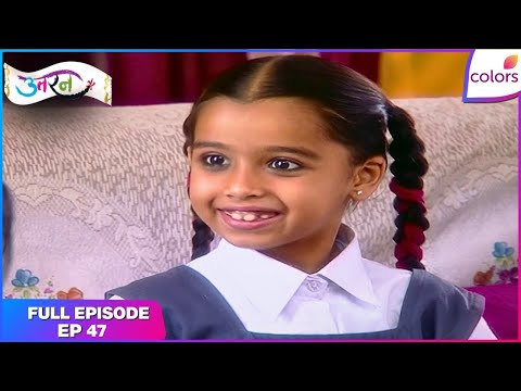 Uttaran | Ichha's first day at school | Full Ep - 47 | Colors TV