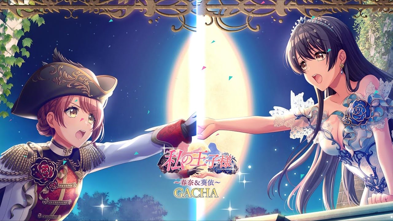 D4DJ [JP] - My Prince Haruna & Aoi Gacha (3,000 Diamonds) - YouTube