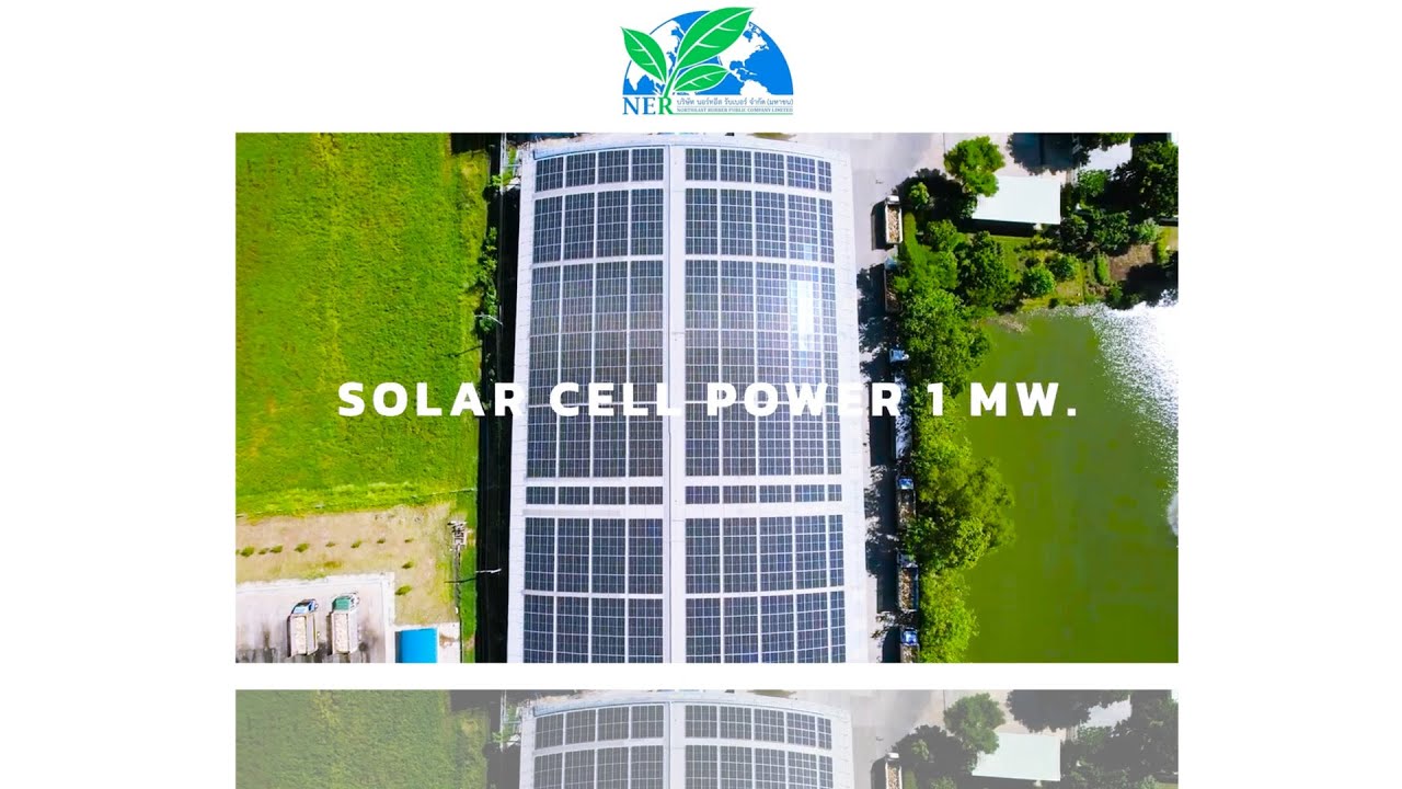 NER กับบทบาท ESG - YouTube