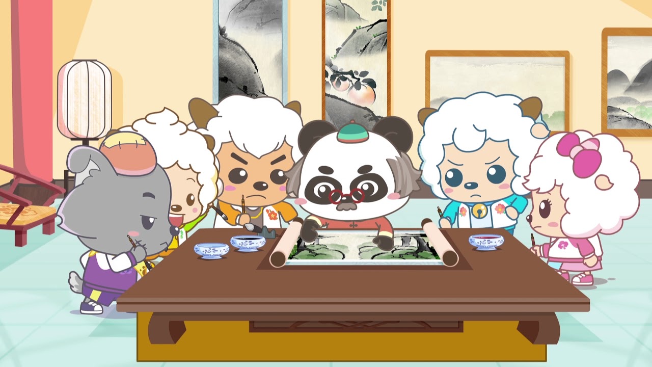 《Pleasant Goat Fun Class:Finding Treasures 智趣羊学堂之羊羊来寻宝 》13 清新淡雅水墨画（英文字幕 ...