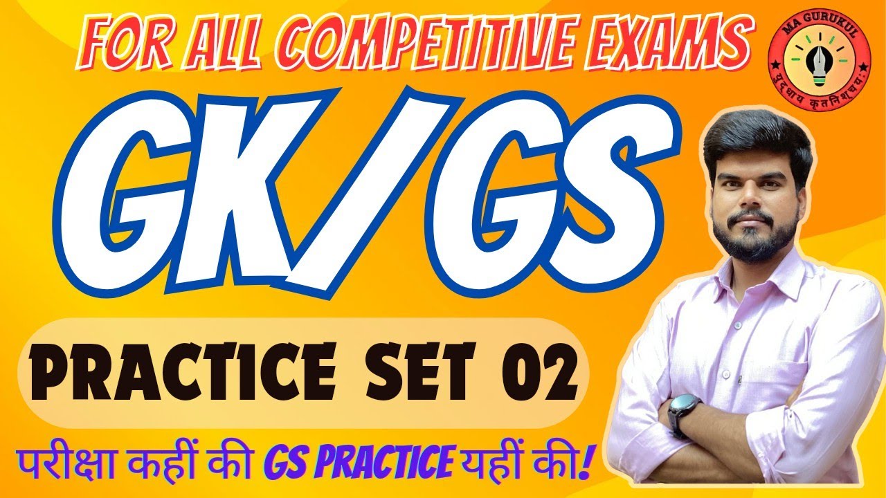GK/GS For All Competitive Exams | GK GS Practice Set 02 - YouTube