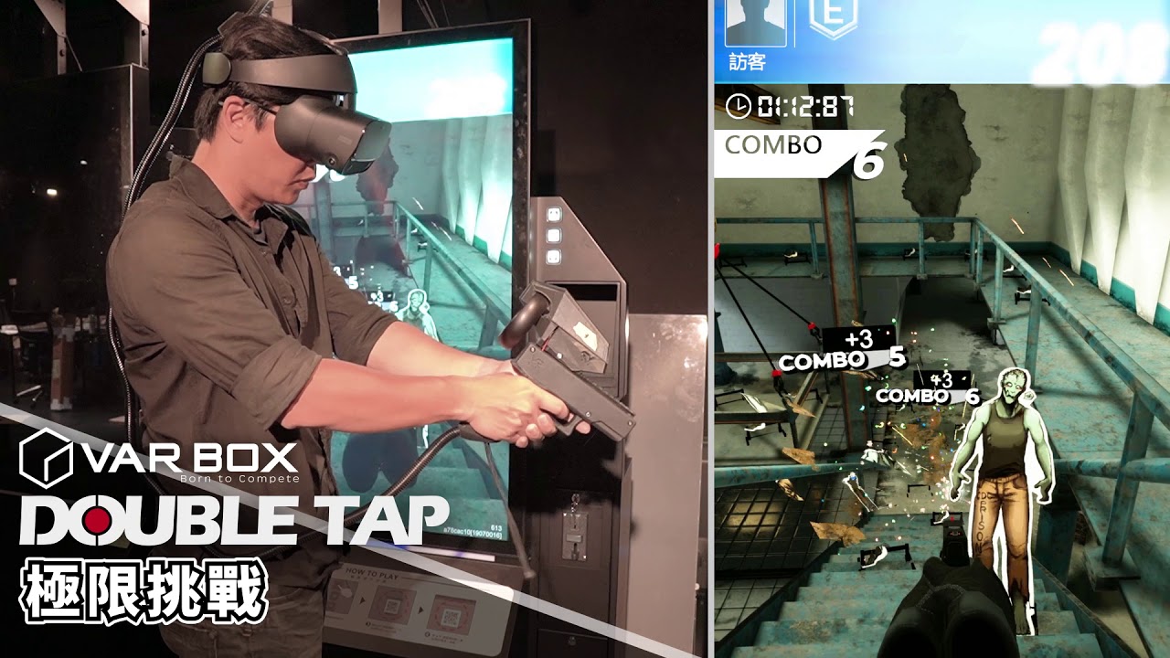 VR一體機 VAR BOX遊戲示範 ｜《極限挑戰 Extreme Challenge》 - YouTube