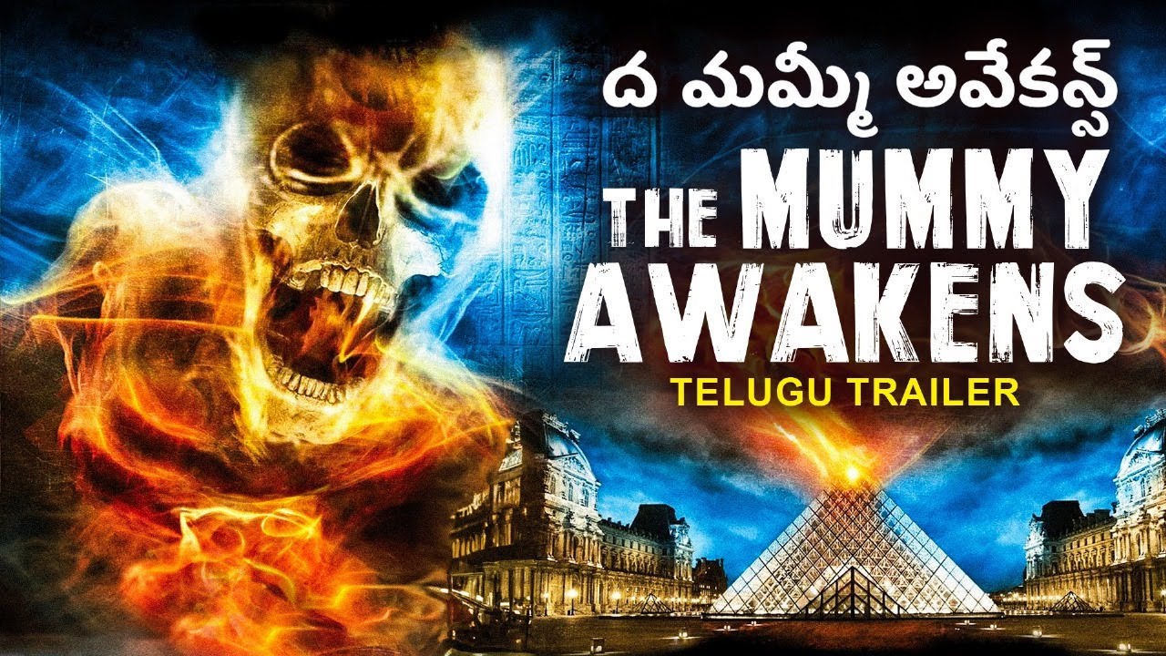 ద మమ్మీ అవేకన్స్ THE MUMMY AWAKENS - Telugu Trailer | Sophie Marceau ...