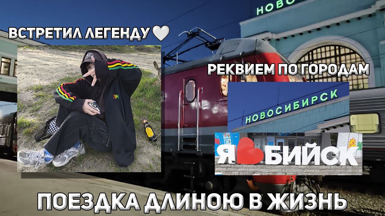 БРОСИЛ ВСЁ И УЕХАЛ ЗА 2000 КМ ОТ ДОМА feat TAMOKKA - YouTube