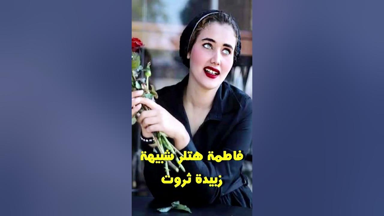زبيدة ثروت وزيجاتها الاربعة وبناتها الجميلات وشبيهتها وحفيدها جده إحسان