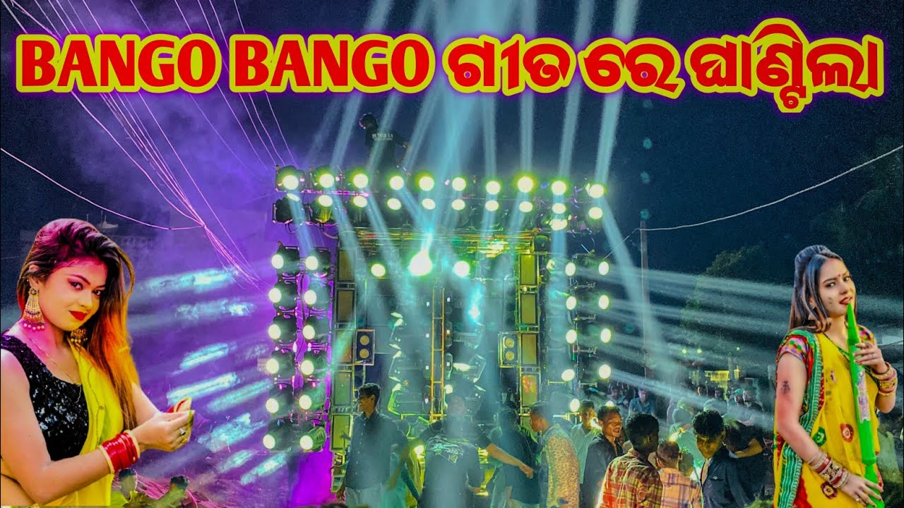 Play by BANGO BANGO Song Dj Hi-Tech 2.0 kusumpal Village program video ...