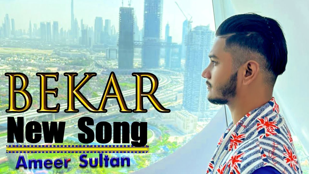 BEKAR (Official Video) | Ameer Sultan | Latest Punjabi Songs 2022 - YouTube