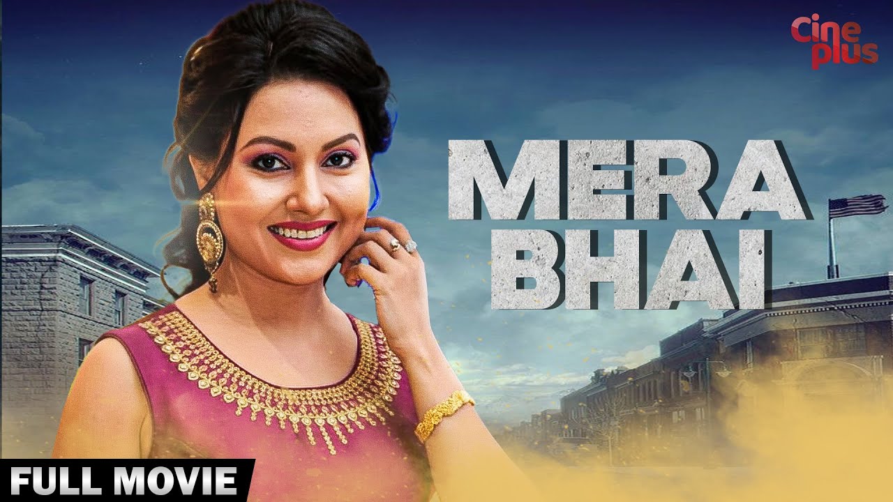 Mera Bhai | New Hindi Movie 2025 | Indrani Dutta | Chiranjeet ...