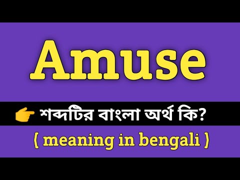 Amuse Meaning in Bengali || Amuse শব্দের বাংলা অর্থ কি? || Bengali ...