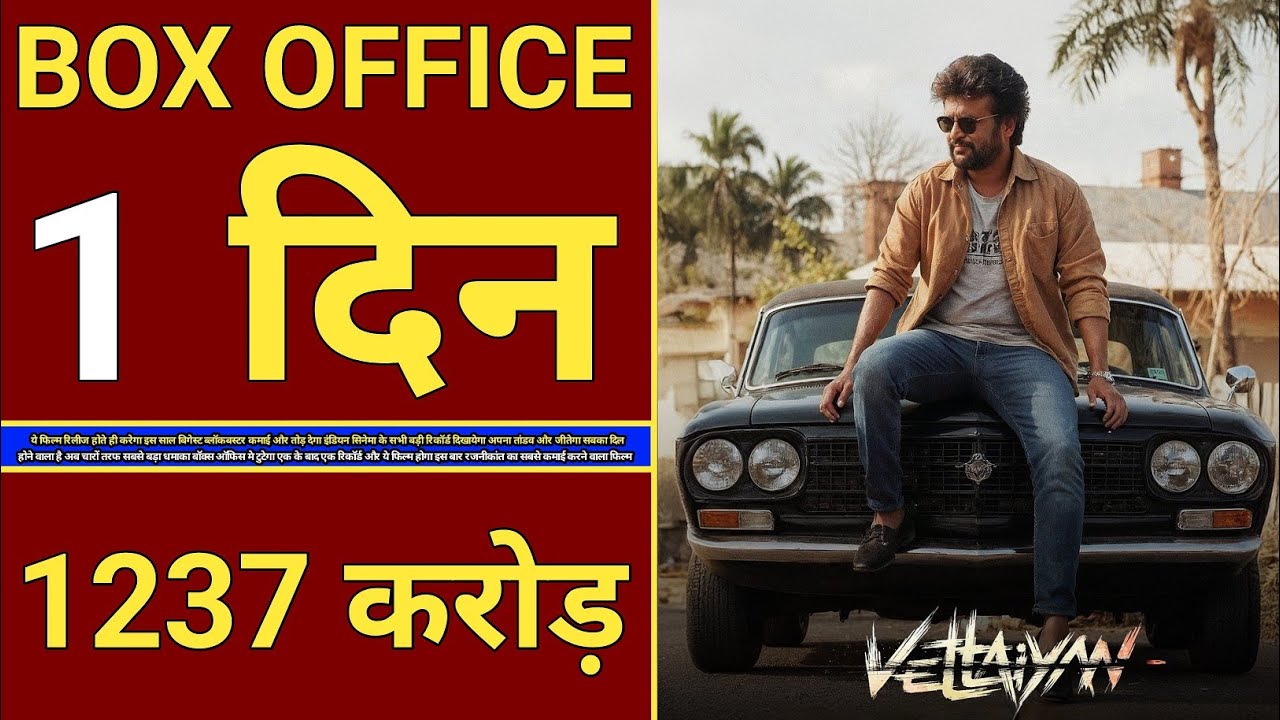 Vettaiyan Box Office,Rajinikanth,Amitabh Bachchan,Vettaiyan Movie ...