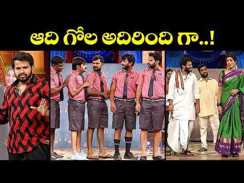 Hyper Aadi Top 5 Jabardasth Skits | 25th August 2026 | Jabardasth | ETV