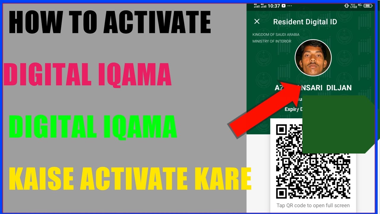 Absher Digital ID I How to Get Digital Iqama I How to Activate Digital ...
