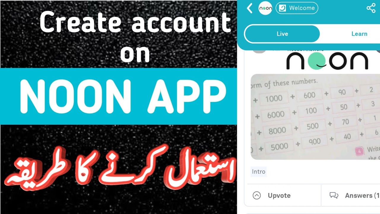 Noon academy app review | how to create account on noon academy app ...