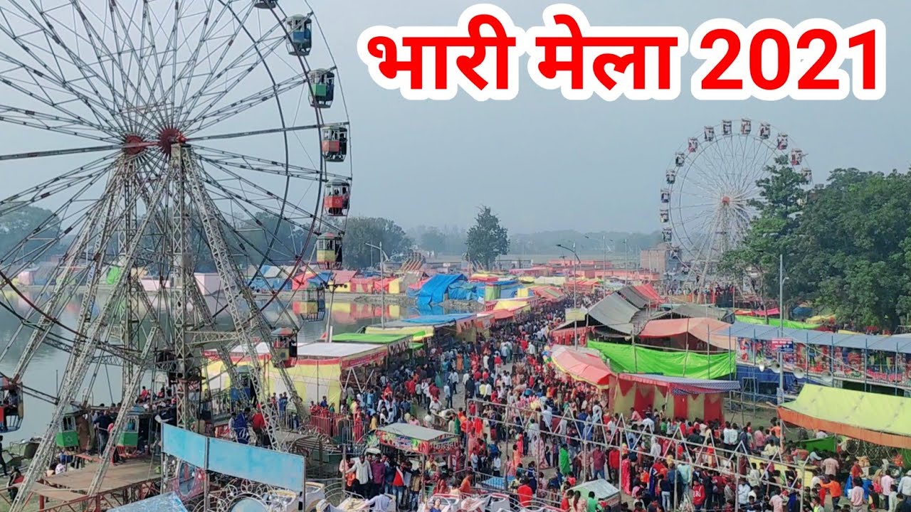 भारी मेला 2021 | bharat bhari mela 2021 | bharat bhari mela | bharat ...