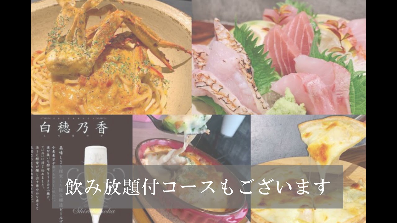 URAGIN〜ウラギン〜 - YouTube