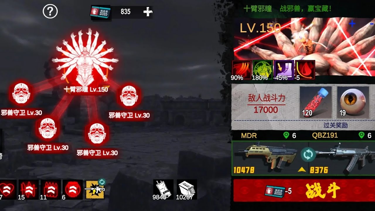 Zombie Frontier 4 Boss YouTube zombie-frontier-4-boss-youtube