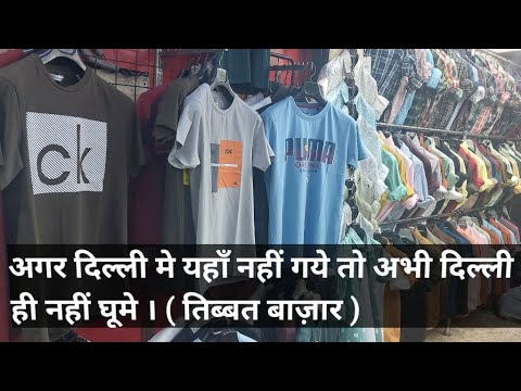 Monastery Market Delhi | Summer Collection || Tibetan market in Delhi ...