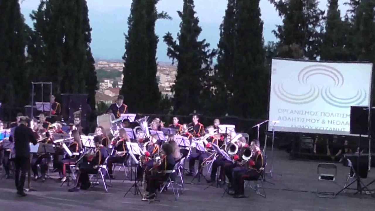 ΣΥΝΑΥΛΙΑ ΦΙΛΑΡΜΟΝΙΚΗ ΚΟΖΑΝΗΣ ''Πανδώρα'' 25-6-2017 ΣΤΟ ΘΕΑΤΡΑΚΙ - YouTube
