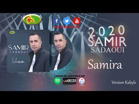 SAMIR SADAOUI  ET SARAH MAHIOU 2020  - SAMIRA - Version Kabyle