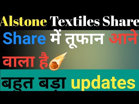 Alstone Textiles share news | Alstone Textiles news |Future of stock ...